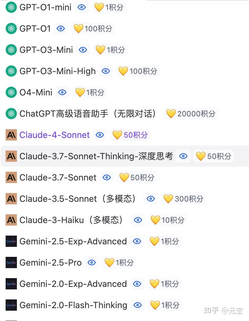 Claude4深夜上线，重回巅峰。在Xstech AI就能用到。 - 知乎