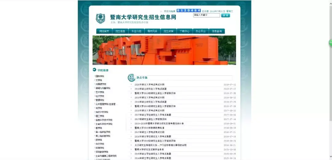 58所院校官方公布历年考研真题，文内有链接！ - 知乎