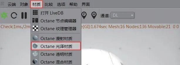 对于刚学Octane渲染器的人，建议熟练掌握这个功能 - 知乎