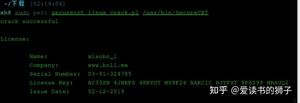 ubuntu23.04下安装secureCRT(含破解方法) - 知乎