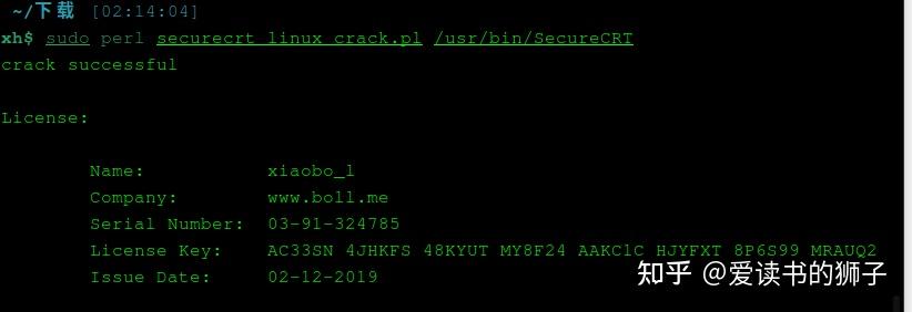 ubuntu23.04下安装secureCRT(含破解方法) - 知乎