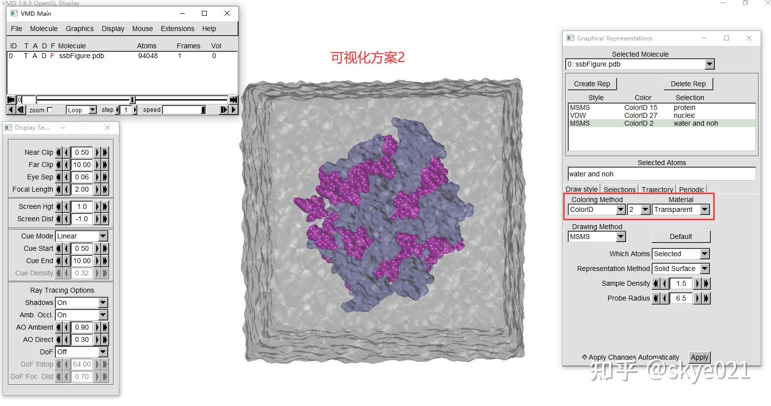 使用VMD绘制高保真分子模拟相关科研期刊封面图 - 知乎