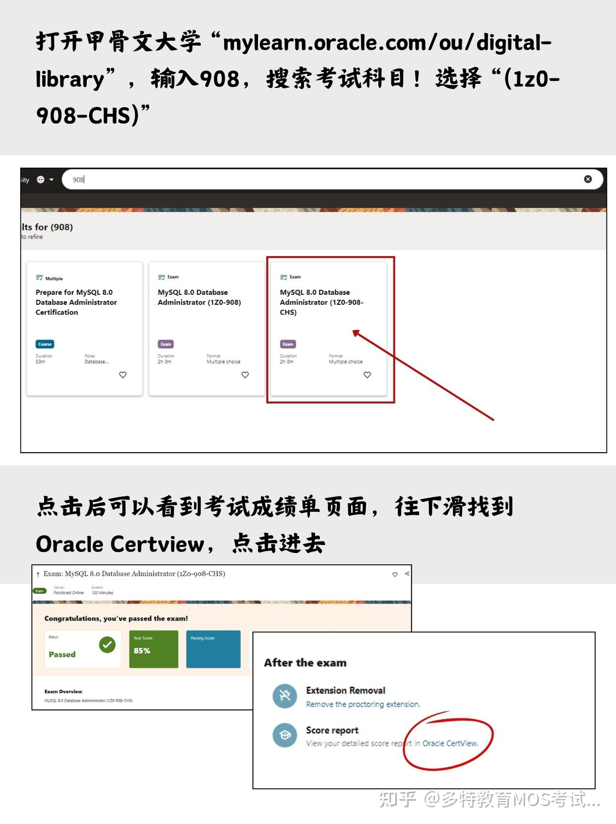 MySQL/Oracle证书不知道在哪里下载的看过来！ - 知乎