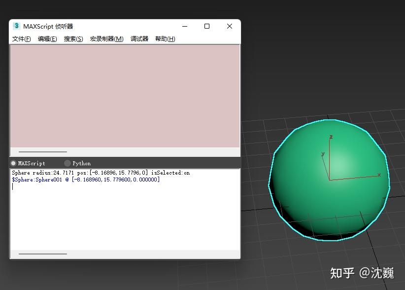 介绍一下：3ds max的天之骄子——MAXScript - 知乎