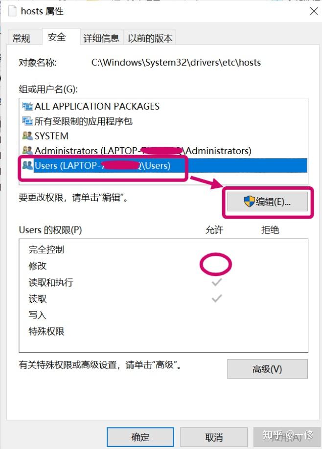 修改Windows系统hosts文件，解决GitHub国内访问速度慢甚至无法访问的问题 - 知乎