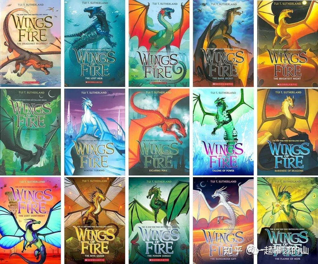 Wings of Fire Series 1-15+1 火翼飞龙 - Tui T. Sutherland 有声书音频+电子书 - 知乎