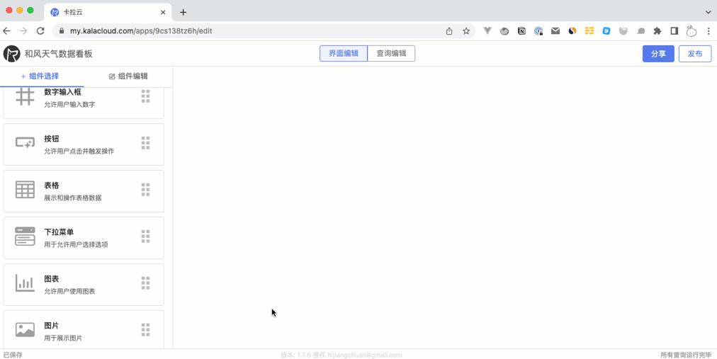 Element Plus for Vue 3 入门教程 - 知乎