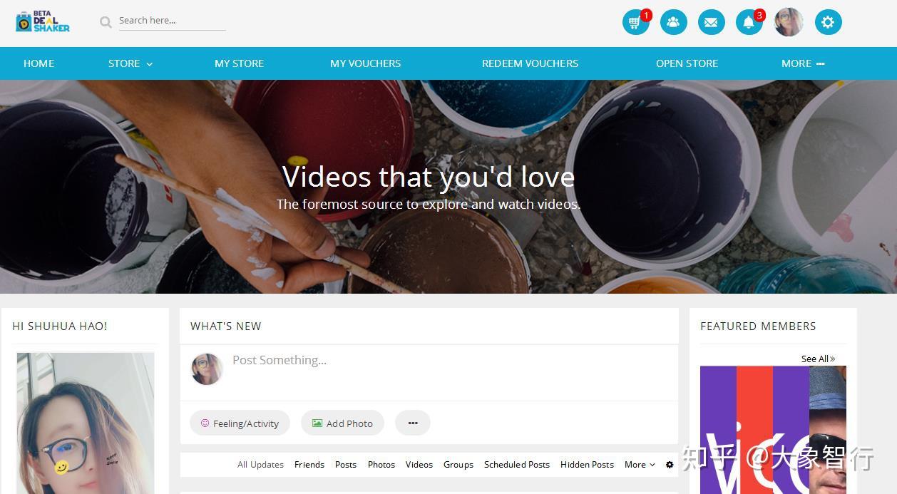 DealShaker新商城购物流程 - 知乎