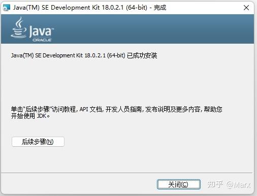 Java（SDK18.0.2.1）下载安装（Win11） - 知乎