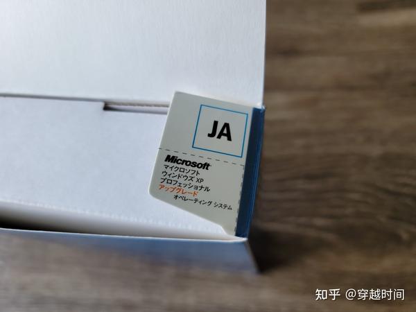 惊喜！微软限量发行的20周年纪念彩盒Windows 20th Anniversary - 知乎