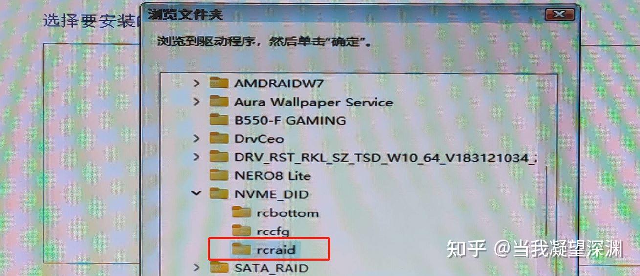 华硕 X670E 主板上组建NVME RAID完整教程！ - 知乎