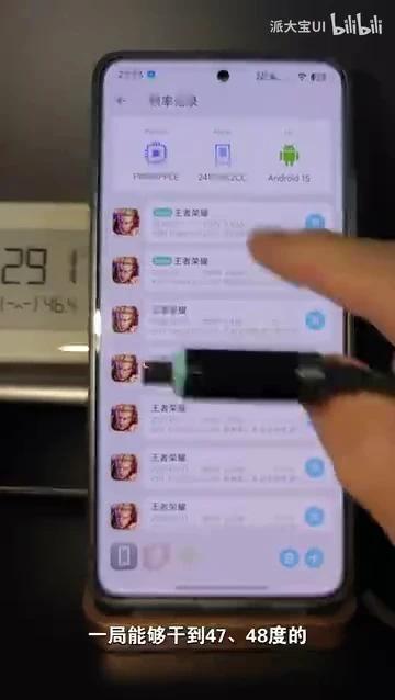 K80绝了！我郑重向小米澎湃系统道歉，澎湃OS限制亮屏充电背后的故事让我感动 - 知乎