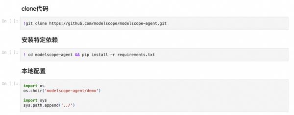 Modelscope结合α-UMi：基于Modelscope的多模型协作Agent - 知乎