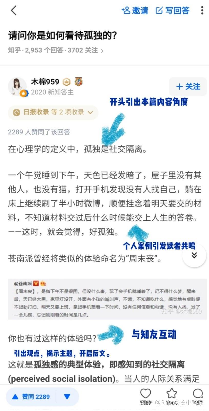 「问答日记」——盐梅，我睡不着觉！ - 知乎