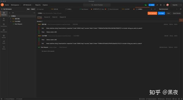 【Postman】测试（Tests）脚本编写和断言详解 - 知乎