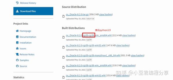 Python连接oracle数据库完美教程 知乎