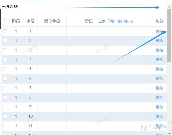 ResizeObserver实现el-table动态尺寸变化 - 知乎