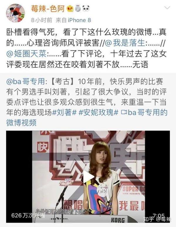 可能他她ta不愿做他她ta丨国际跨性别现身日荐影 知乎
