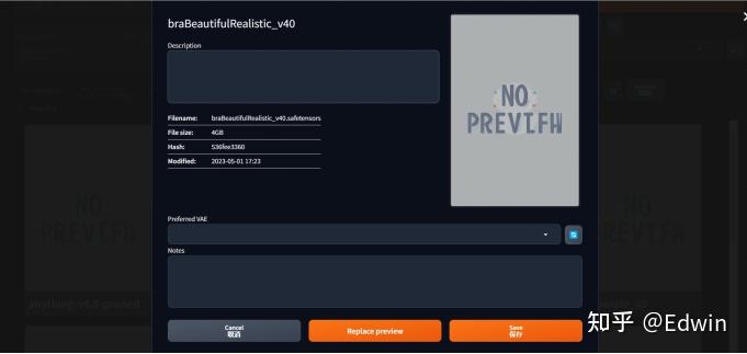 Automatic 1111 更新内容（持续更新...） - 知乎
