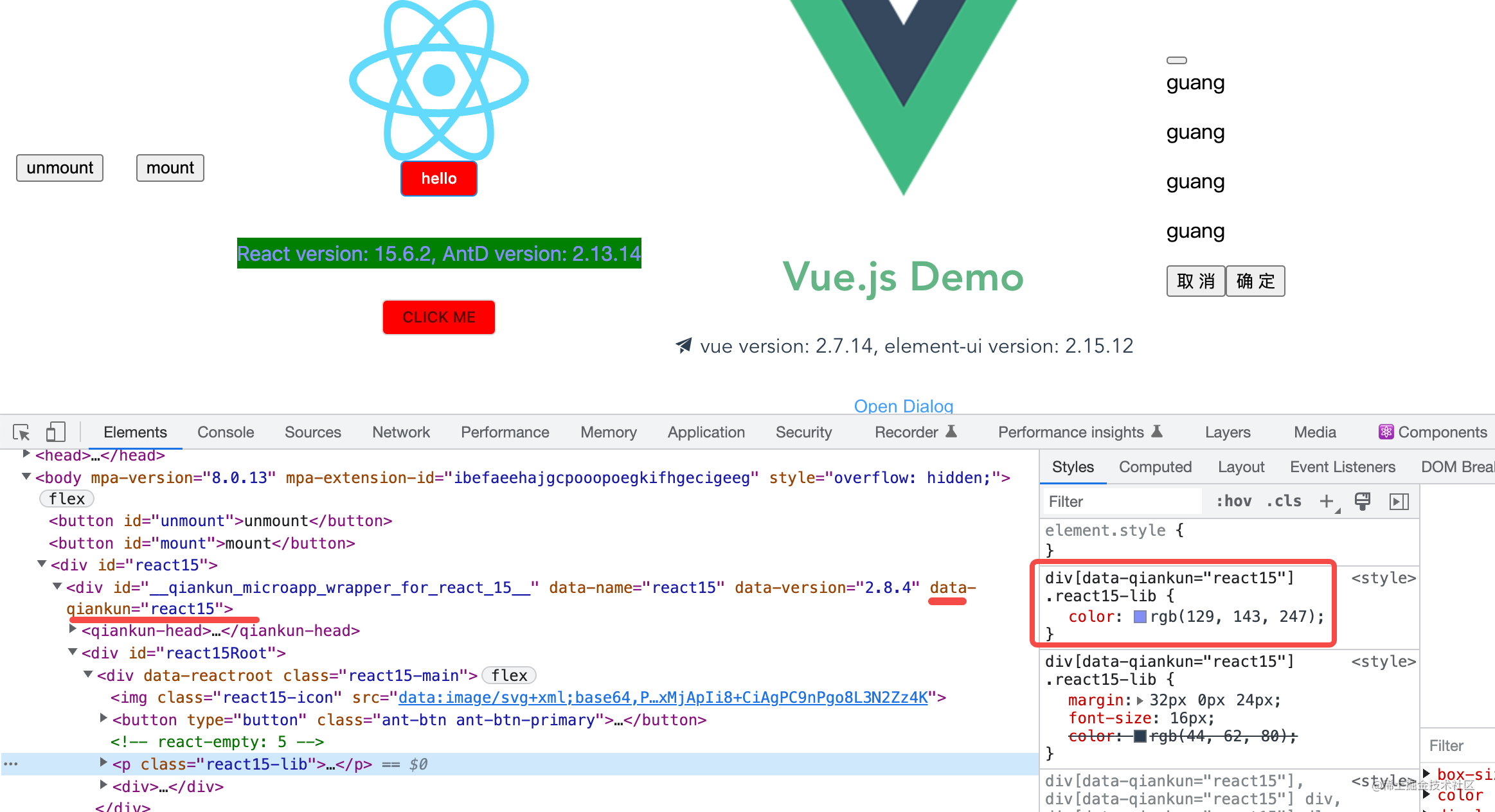 微前端方案 qiankun 的样式隔离能不用就别用吧，比较坑 - 知乎