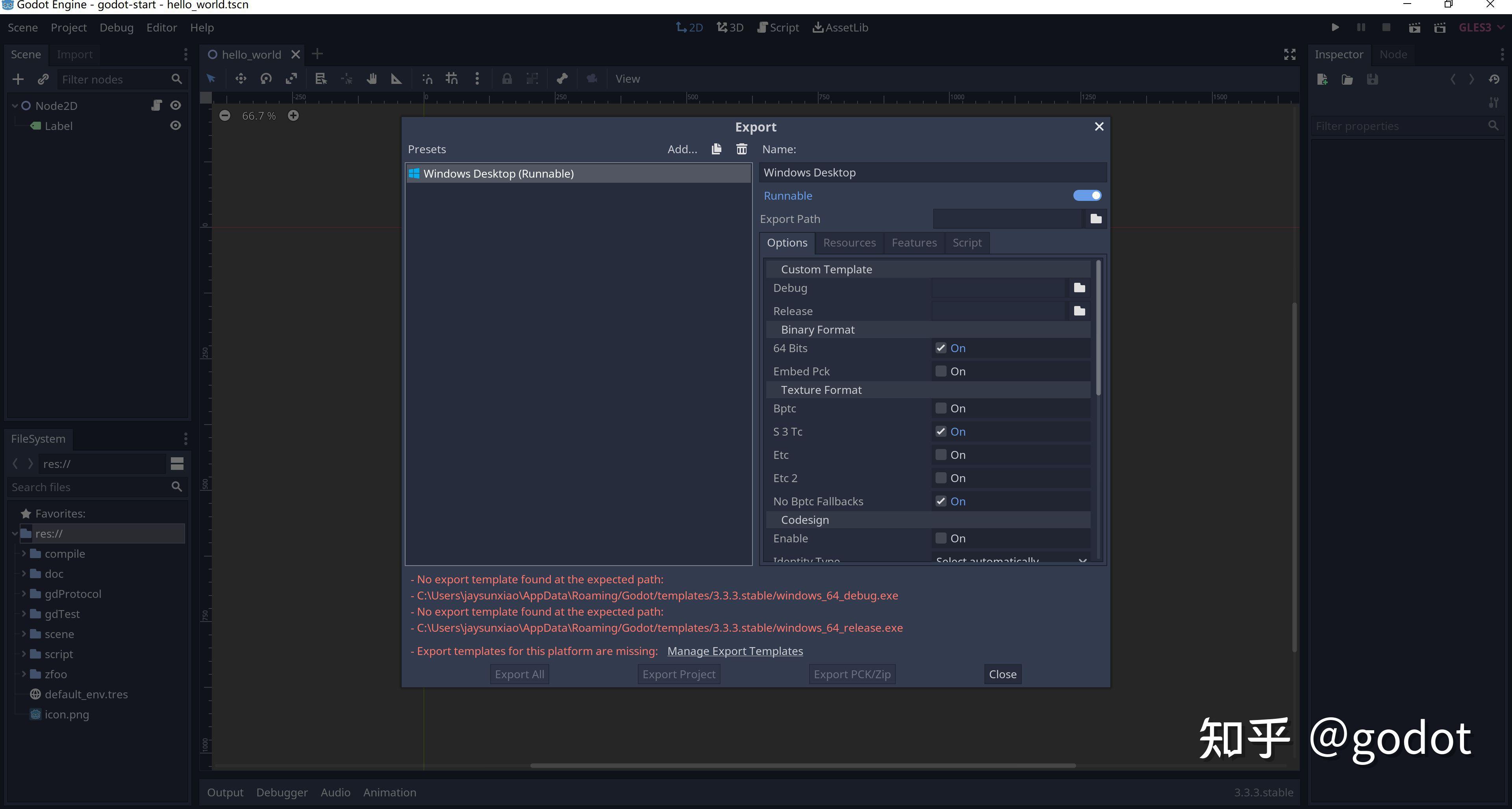 godot C++源代码，编译，打包，调试 - 知乎