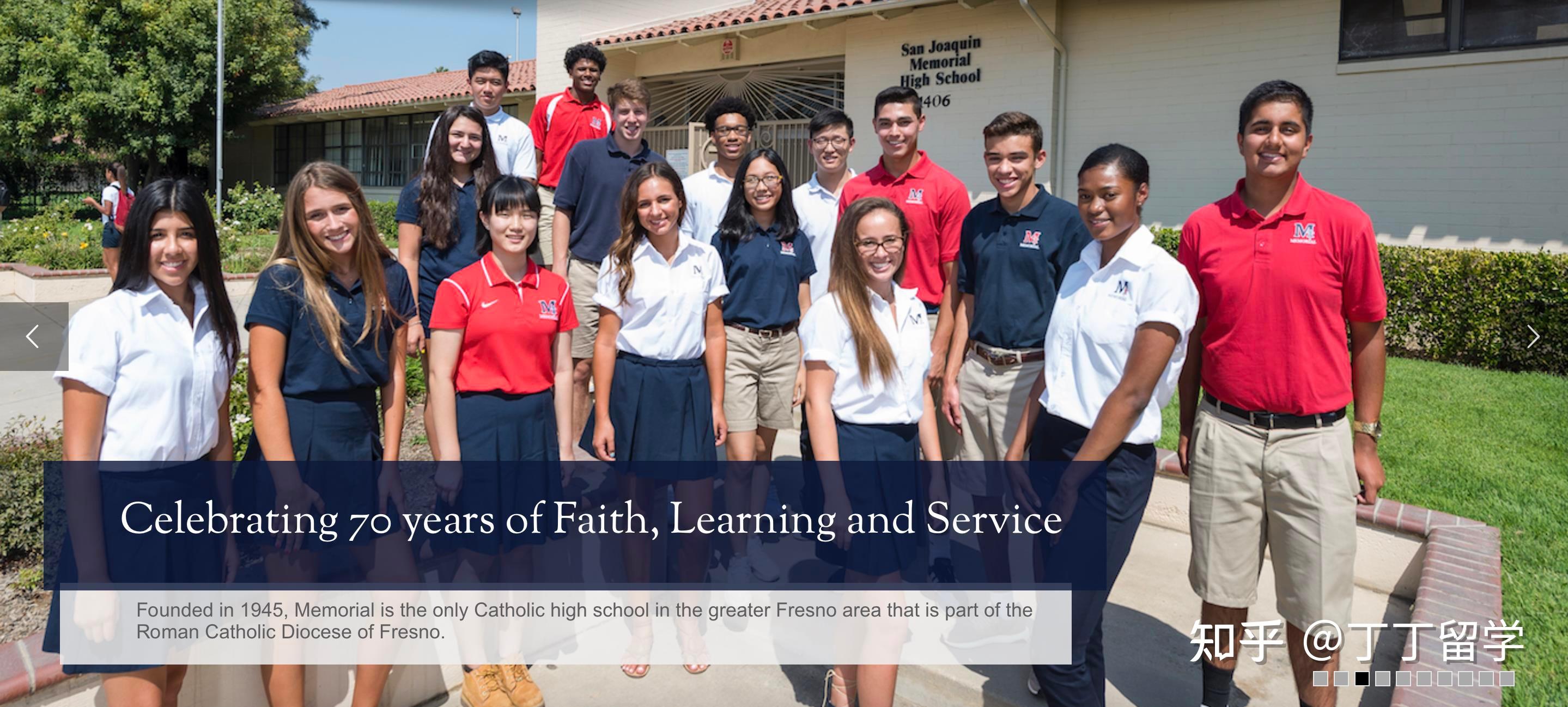 CA San Joaquin Memorial High School 