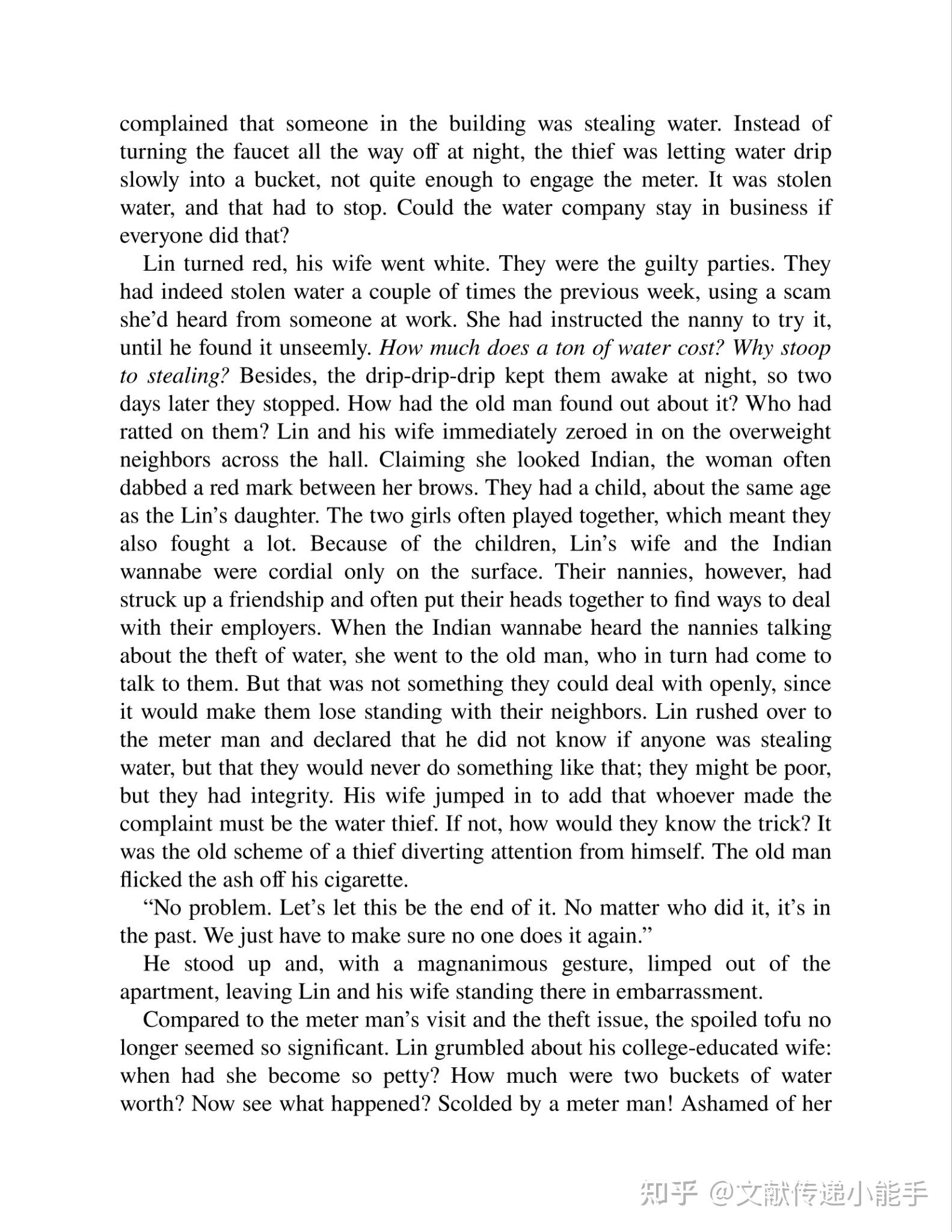 刘震云,温故一九四二,英译本,葛浩文 林丽君译,Remembering 1942 And Other Chinese Stories - 知乎