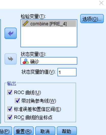 （经验交流）SPSS+Graphpad绘制多指标联合分析的ROC曲线 - 知乎