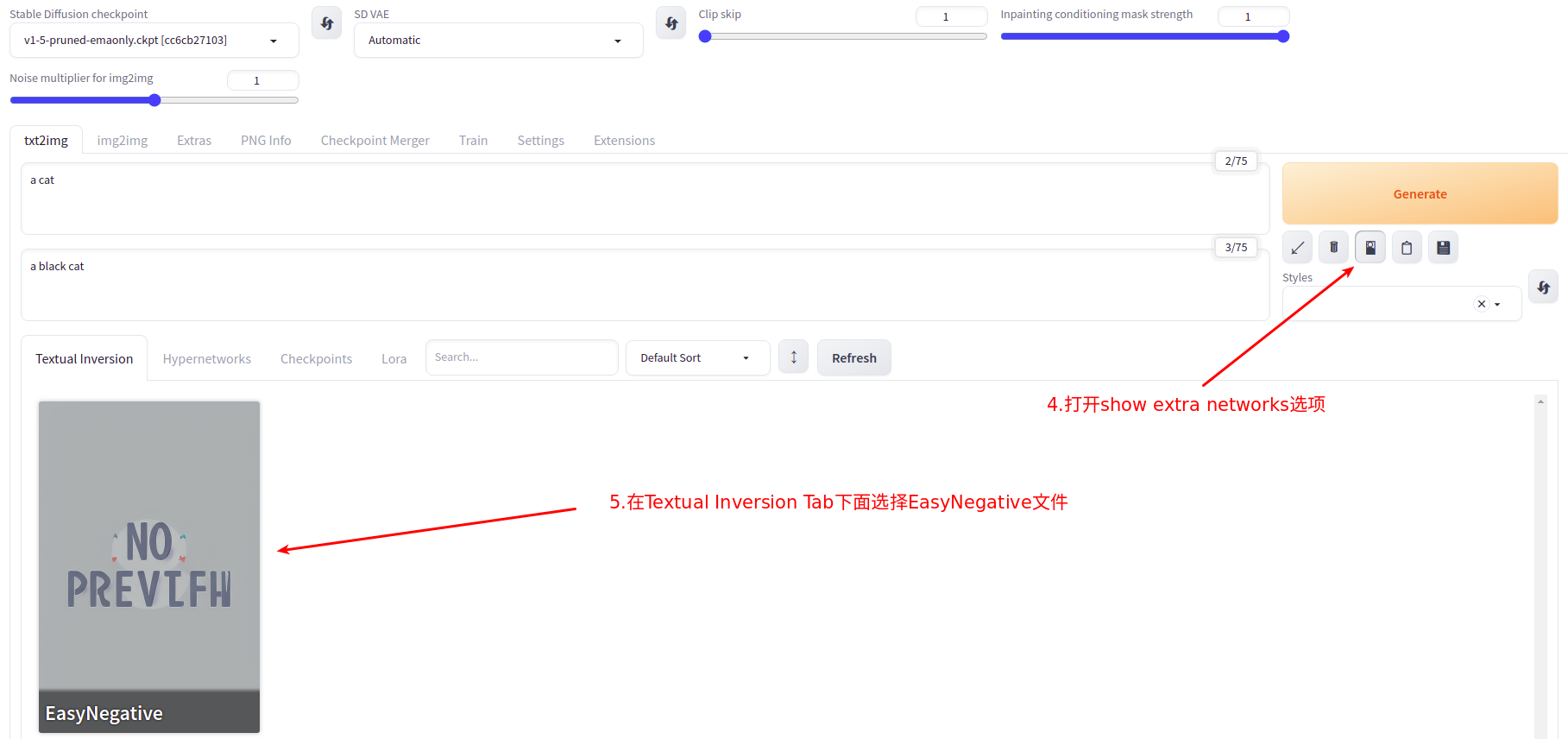 Stable Diffusion 文生图功能 - 知乎