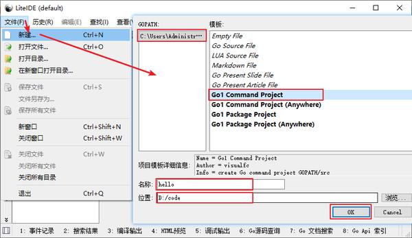 LiteIDE搭建Go语言开发环境 - 知乎
