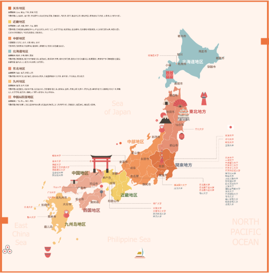 日本86所国立大学都分布在哪个地区？ - 知乎