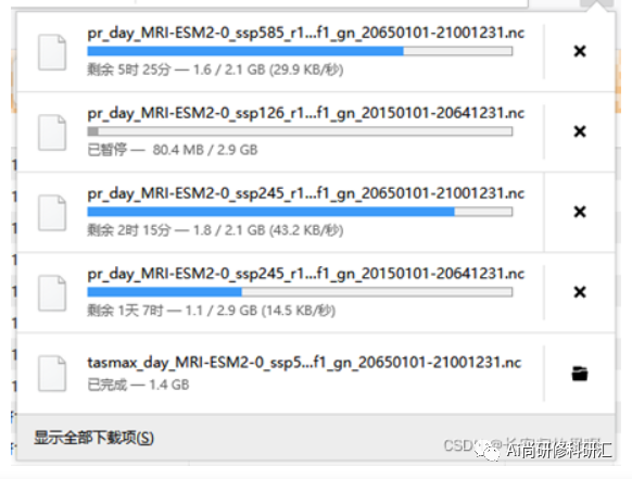 CMIP6数据下载教程大全（含批量） - 知乎