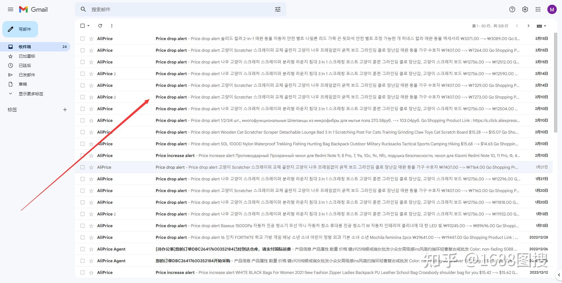 1688插件介绍 - 知乎