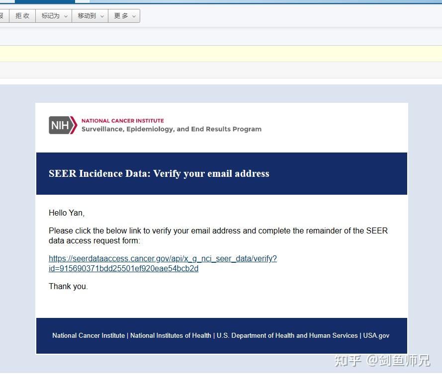 SEER数据库挖掘实操|01.注册及申请plus权限 - 知乎