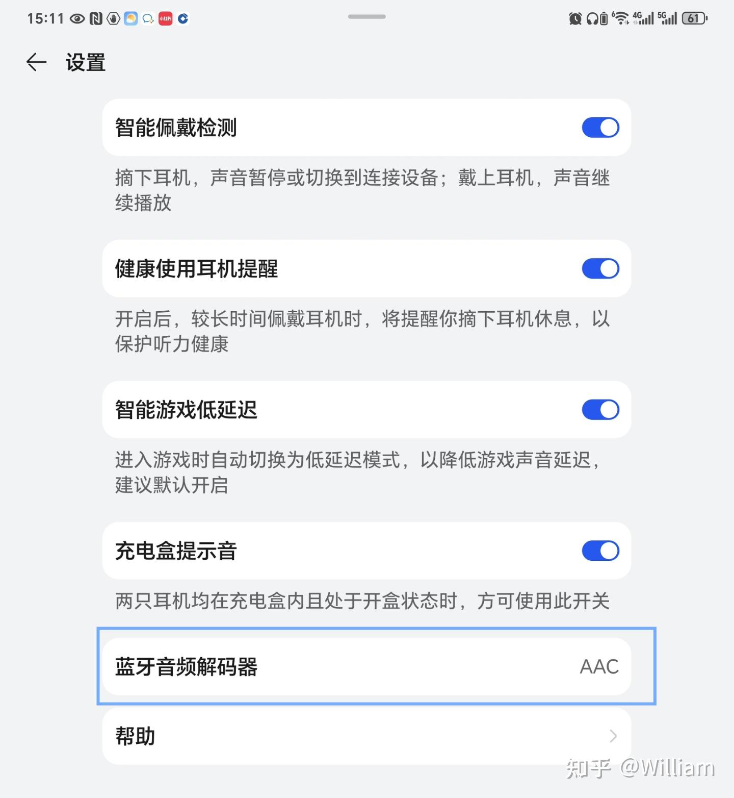 教程篇：手动连接LDAC/LHDC方法 - 知乎