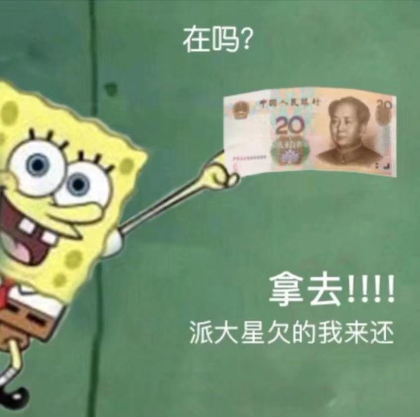 有没有套路人的表情包？ 知乎
