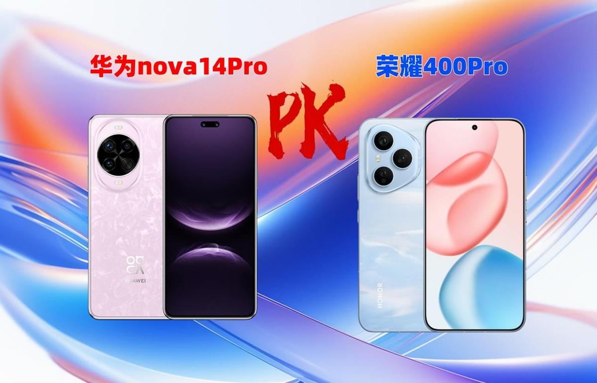荣耀400售价2499起，对比华为nova14怎么选？标准版荣耀Pro华为 - 知乎