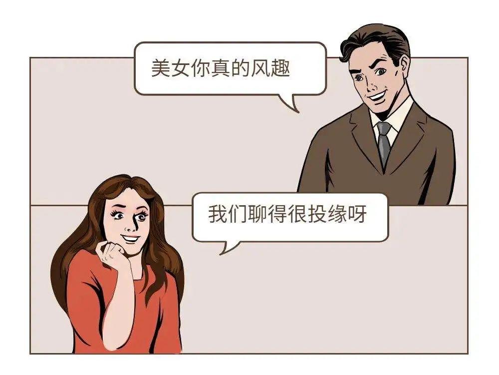 想知道对象有没有在外面搞暧昧?简单几步就能查清楚 知乎