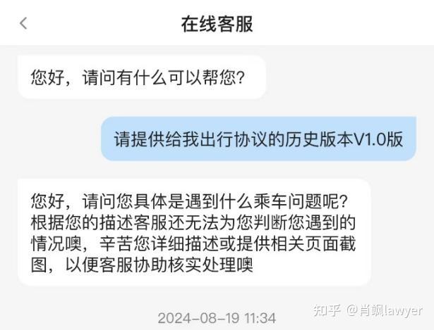 深析 | 倘若无人驾驶出车祸，乘客死了白死？ - 知乎