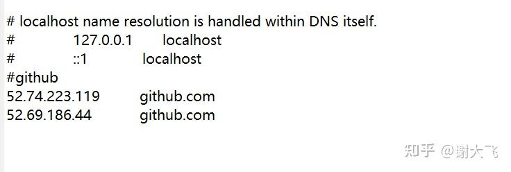 修改Hosts文件解决网站访问问题 - 知乎