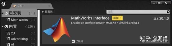 手把手超详细介绍MATLAB+RoadRunner+Unreal Engine自动驾驶联合仿真 - 知乎