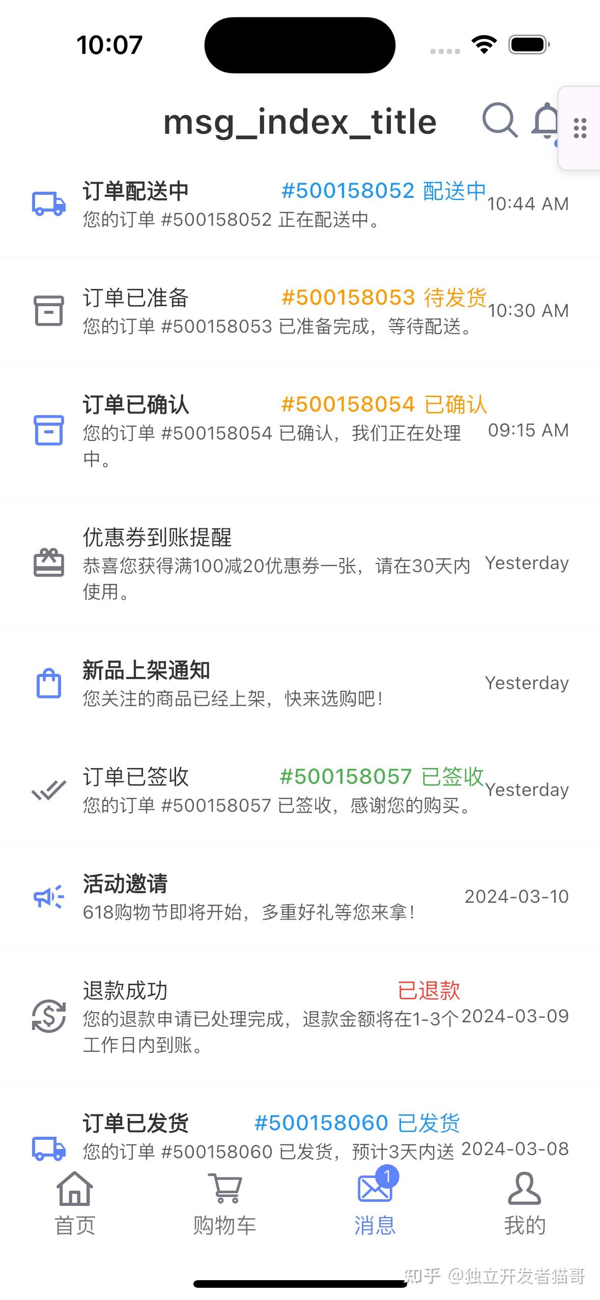 Flutter 使用 Cursor 和 Figma 快速生成界面代码 - 知乎
