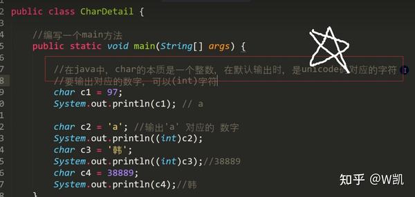 【韩顺平 零基础30天学会Java】（第一阶段）第一章 变量（自用） - 知乎