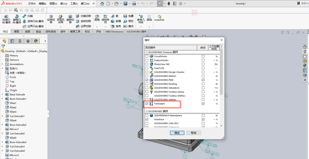 技术交流丨公差分析工具——SOLIDWORKS TolAnalyst - 知乎