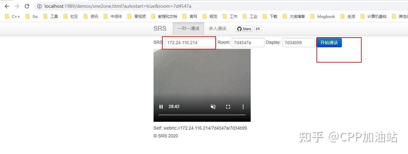 SRS学习 - rtc转rtmp流程分析 - 知乎