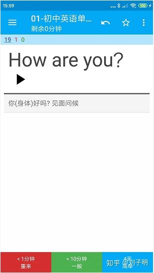 最简明的Anki入门教程 - 知乎