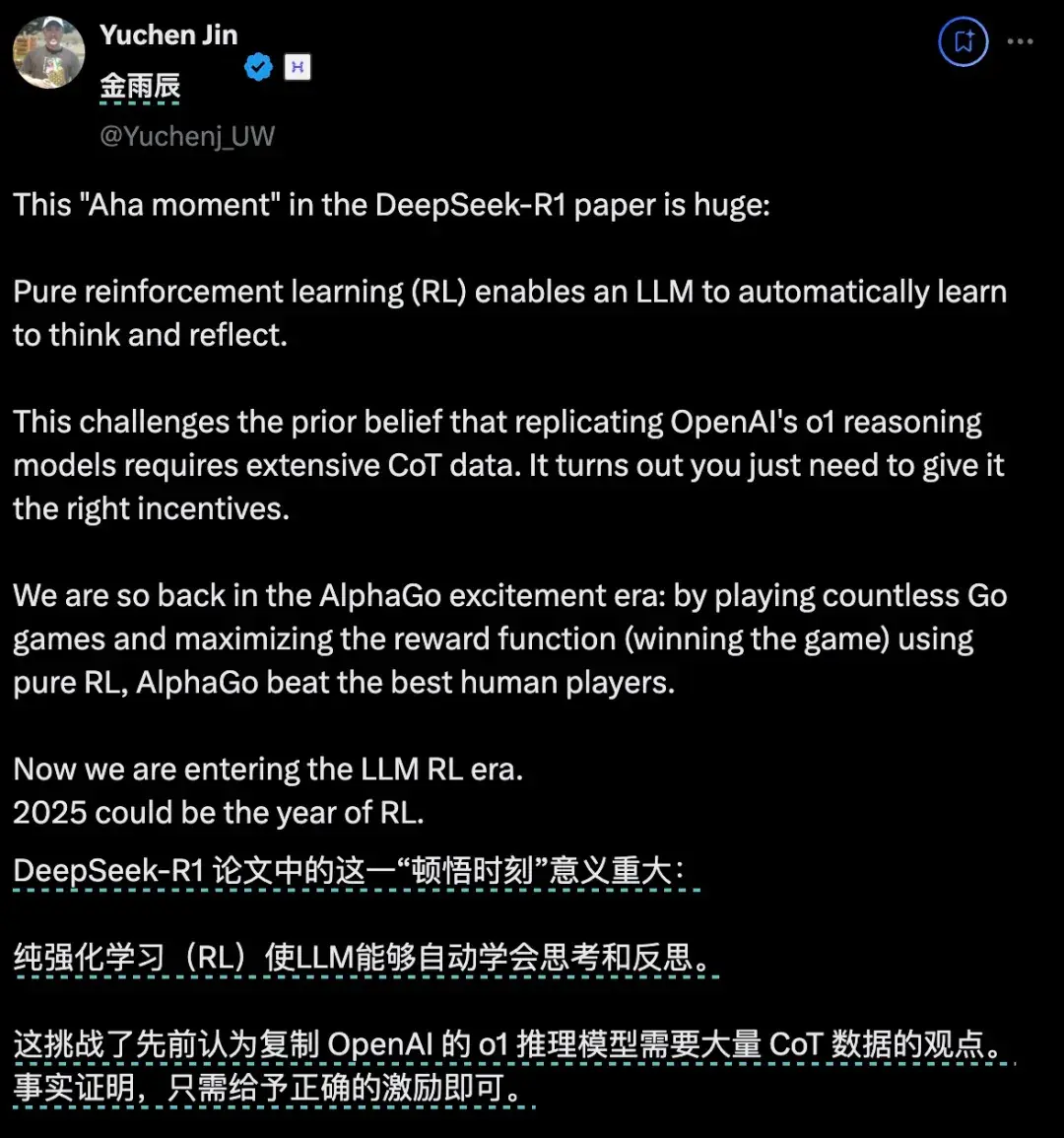 带你一文读懂DeepSeek-R1新模型，为何震动了全球AI圈 - 知乎