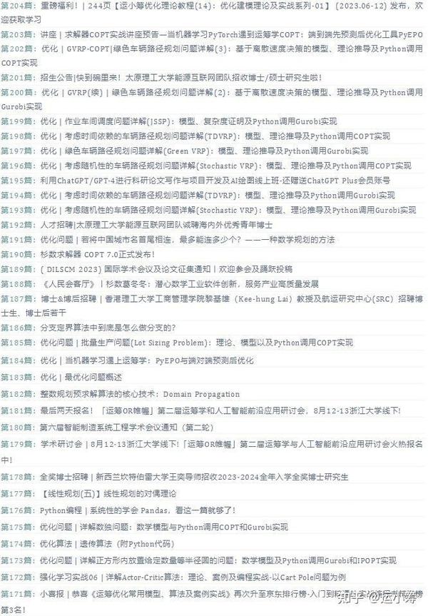 优化算法 | Benders Decomposition求解设施选址问题(FLP)：理论及Java调用CPLEX实战 - 知乎