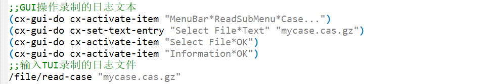 重用脚本方法，快速入门和上手Fluent脚本自动化开发 - 知乎