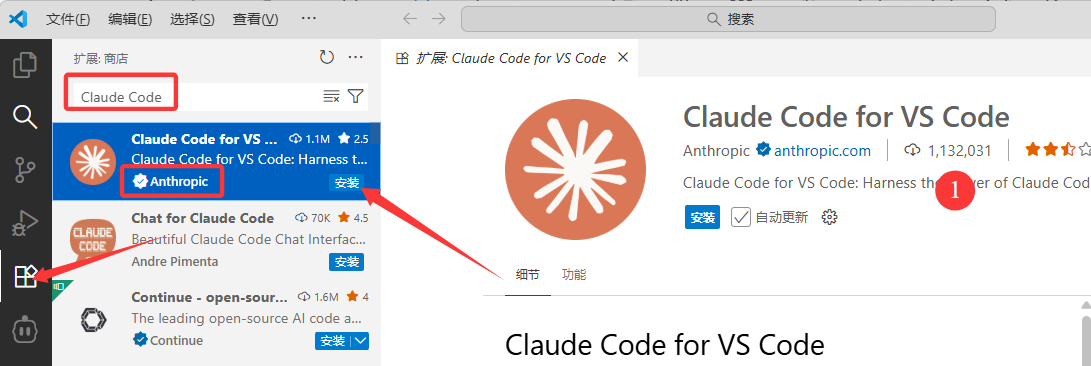 免登录！免安装ClI，Claude Code插件接入API使用教程 - 知乎